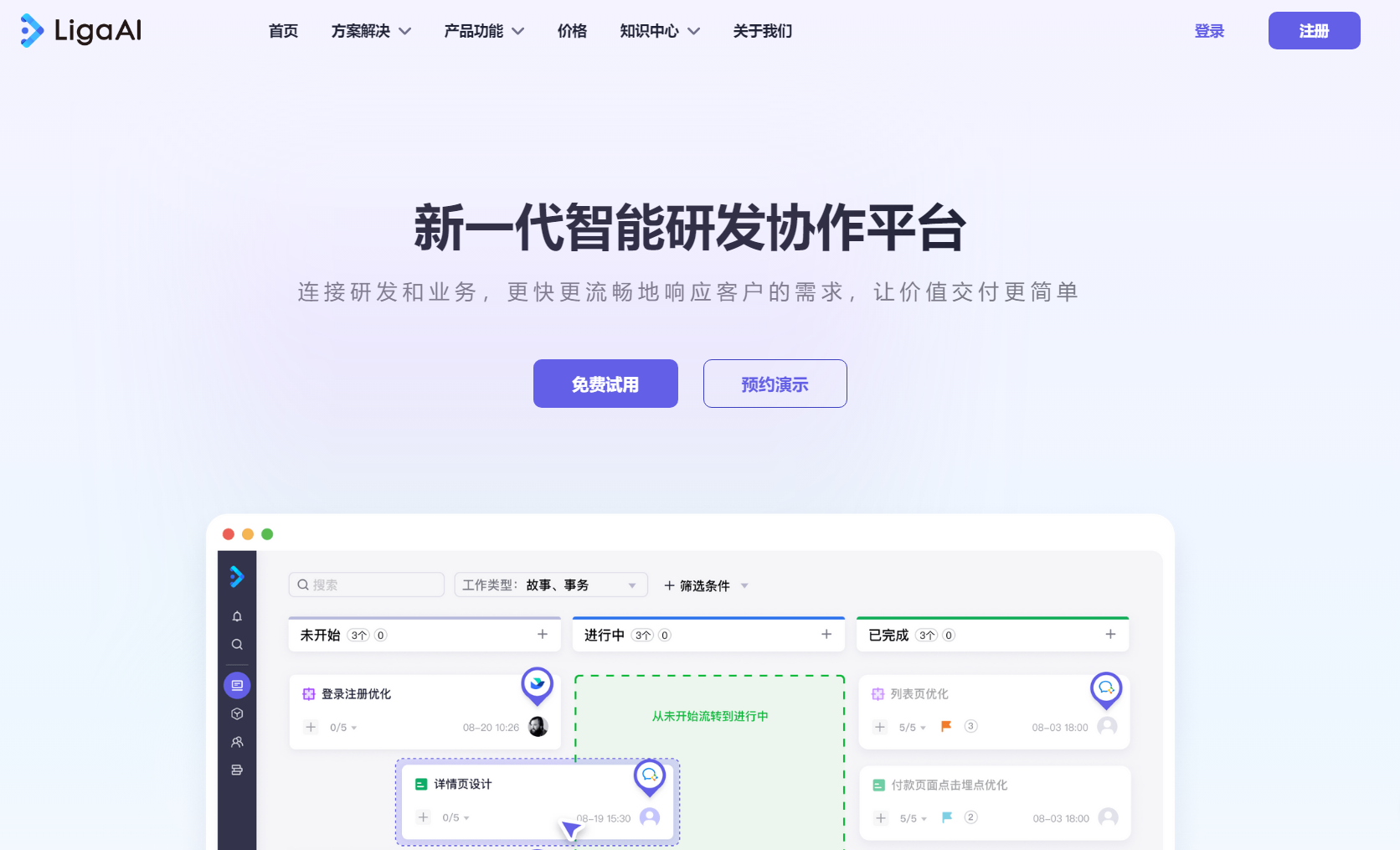 HelpLook | Custom you AI knowledge base